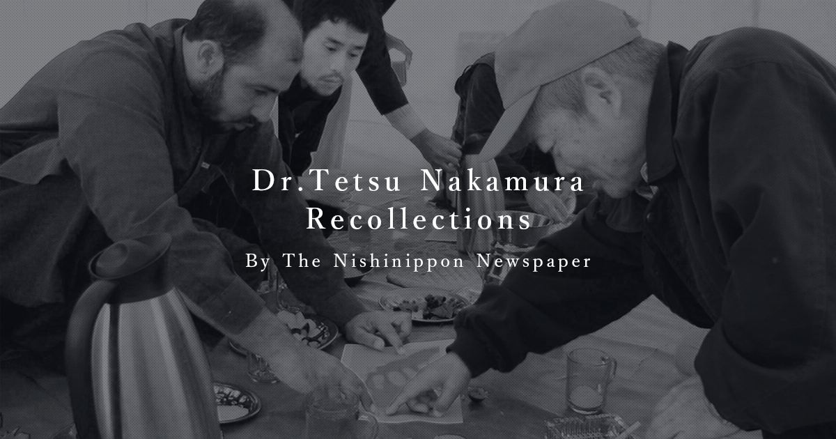Dr. Tetsu Nakamura – Recollections By The Nishinippon Newspaper
